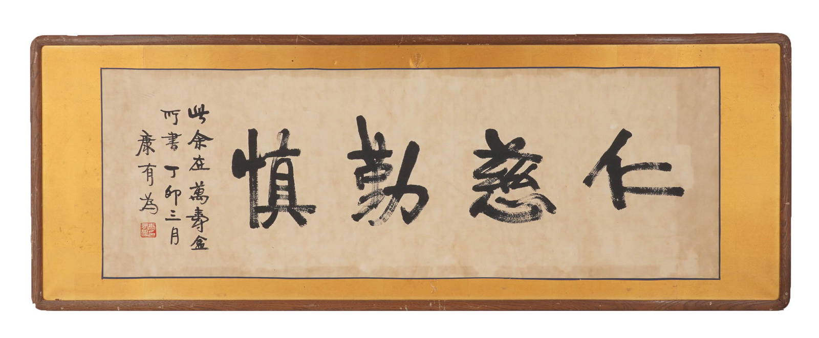 Kang Youwei Kind And Diligent Calligraphy Drawing Book Solid Wood Old ...