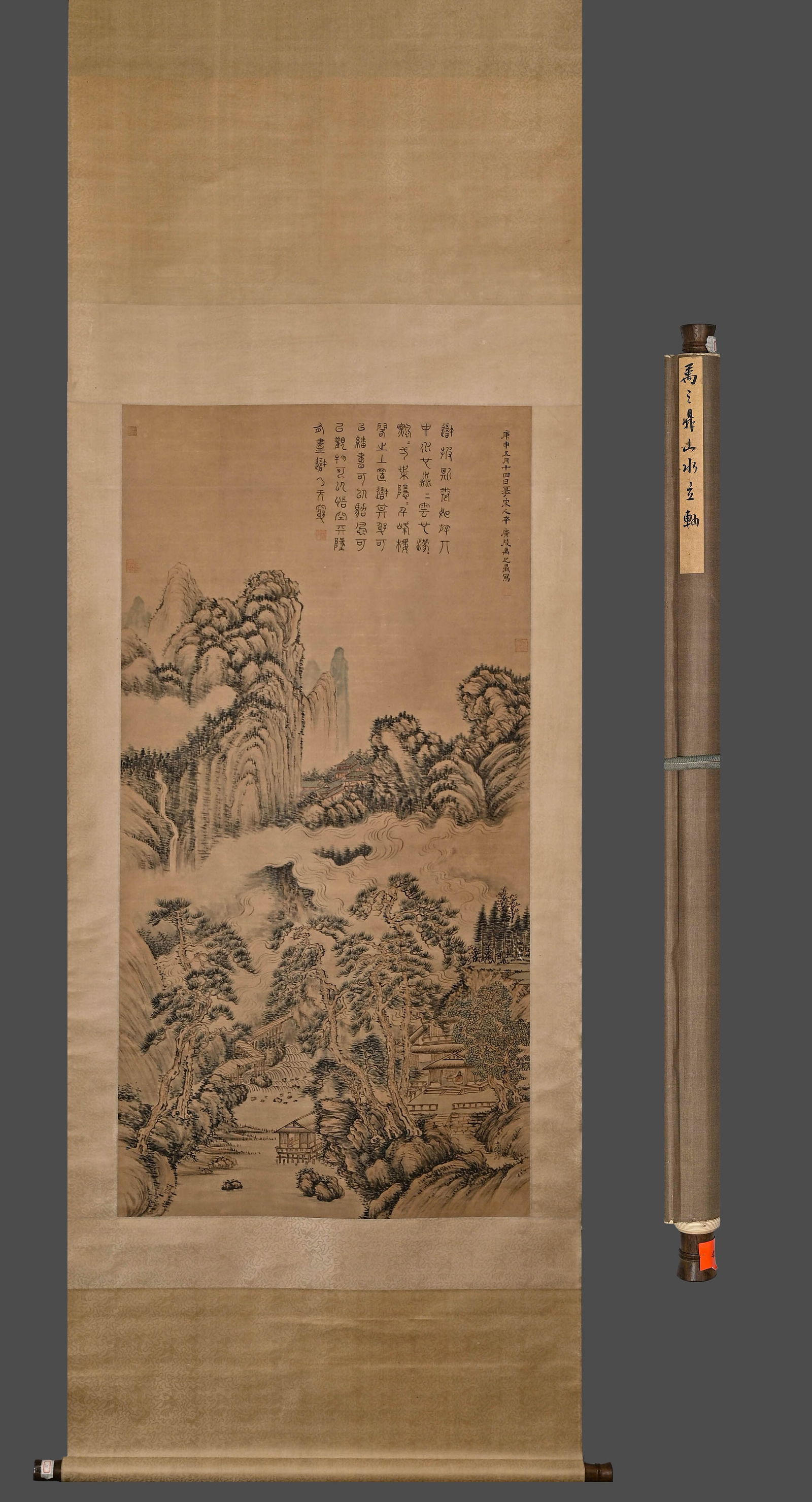 Yu Zhiding, The Vertical Axis Of The Landscape Blueprint Book Auction