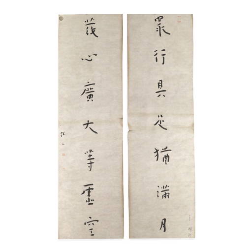 Master Hongyi’s Calligraphy Couplets