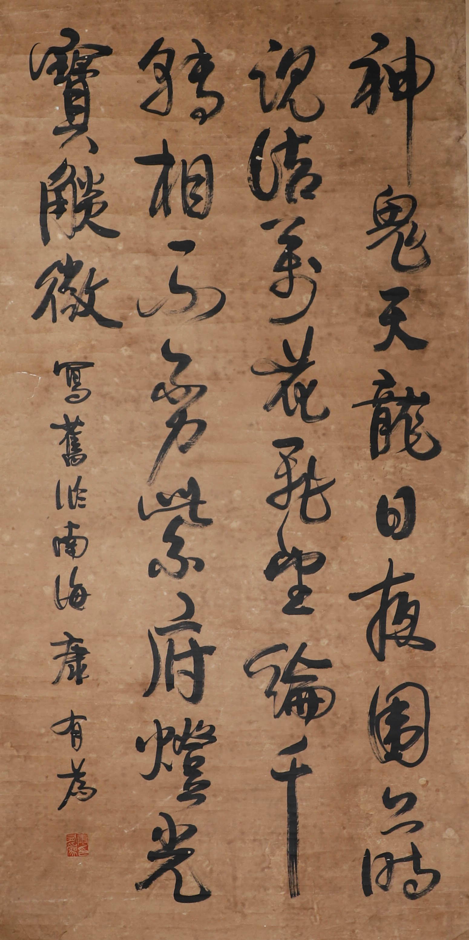 Chinese Ink Kang Youwei Calligraphy On Paper Auction