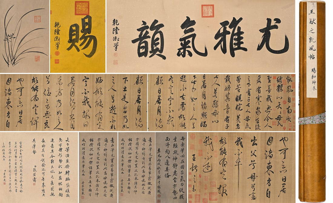 Wang Xianzhi, (kai Feng Tie Scroll Picture), Silk Framed Large Scroll ...