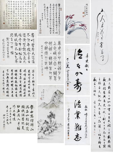 Chen Bingru、Tao Yunlou、Ma Shaowen、Tsai Piyin and Various Artists ...