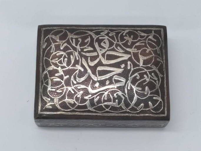 An Ancient Islamic Box Damascus Work Made Of Copper.