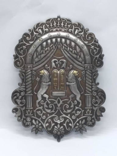 Tass for a Torah scroll from the 1920s Work of the Jews of Damascus ...