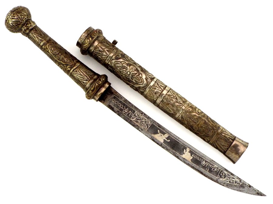 Antique Silver Mounted Asian Burmese Dha Sword, Dagger, Exquisite Blade