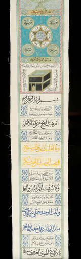 An Arabic Calligraphy Scroll - Jul 16, 2022 | Hessink's in Overrijssel