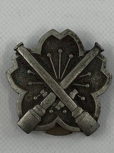 1939 45 Ww2 Japanese Army Badge