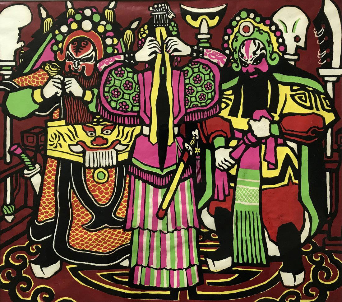 Gu Xiong China Canada Coloured Woodcut China National Museum Vancouver ...