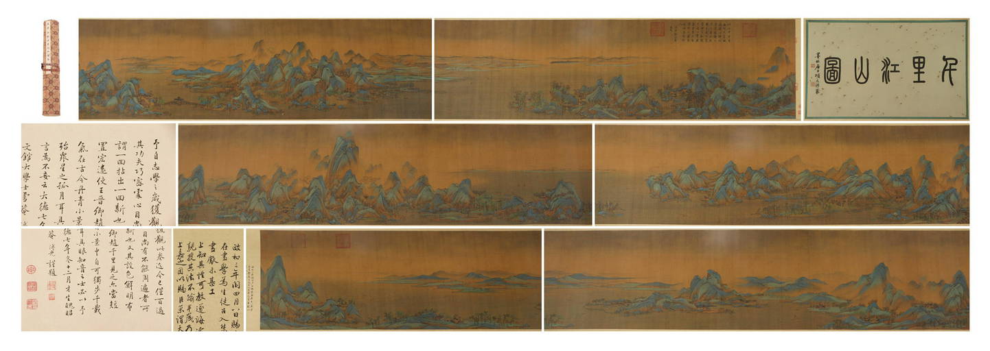 A CHINESE PAINTING OF ENDLESS SCENERY SIGNED WANG XIMENG (#0128) on Jan ...