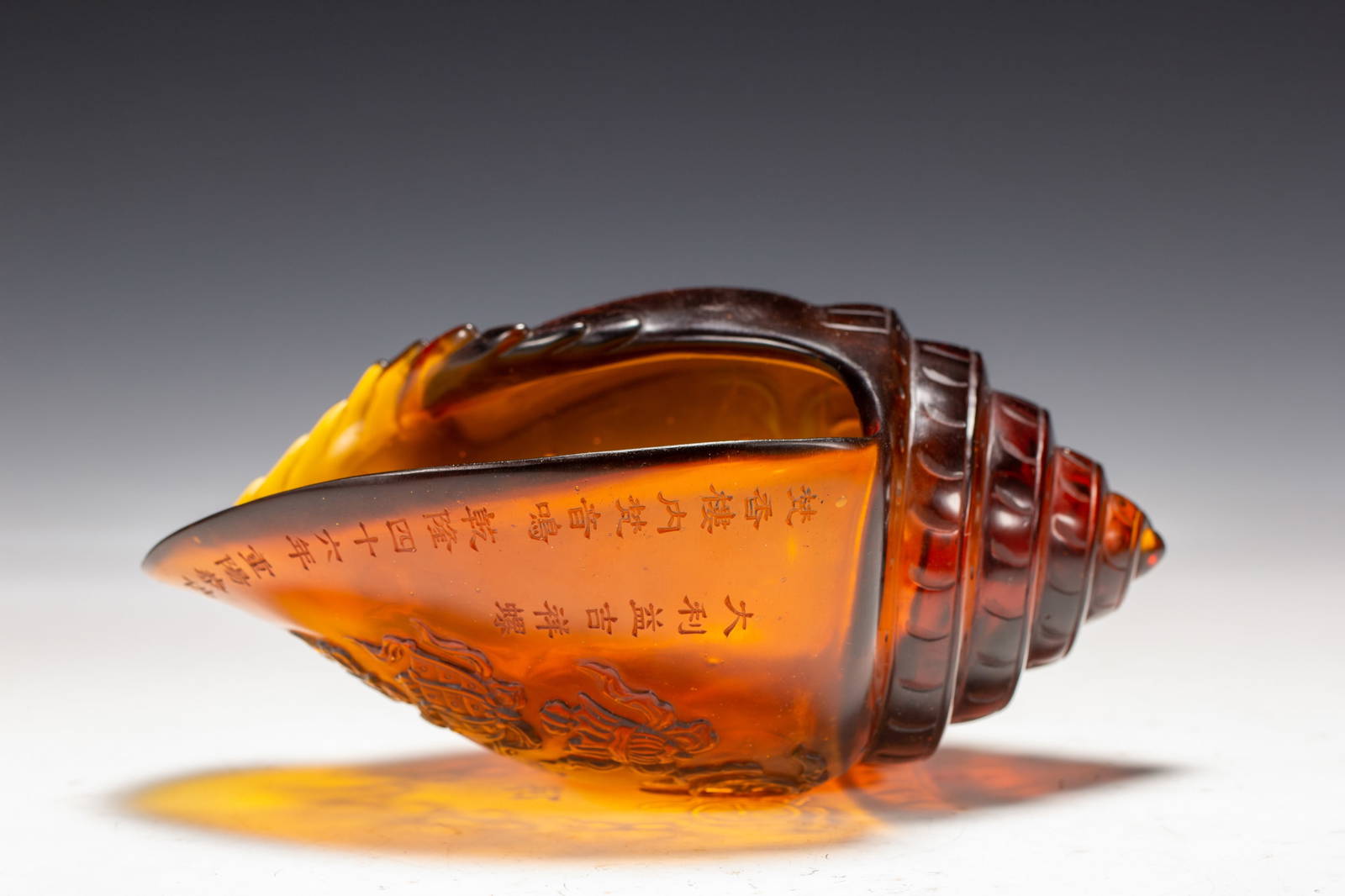 A Chinese Inscribed Peking Glass Conch Auction