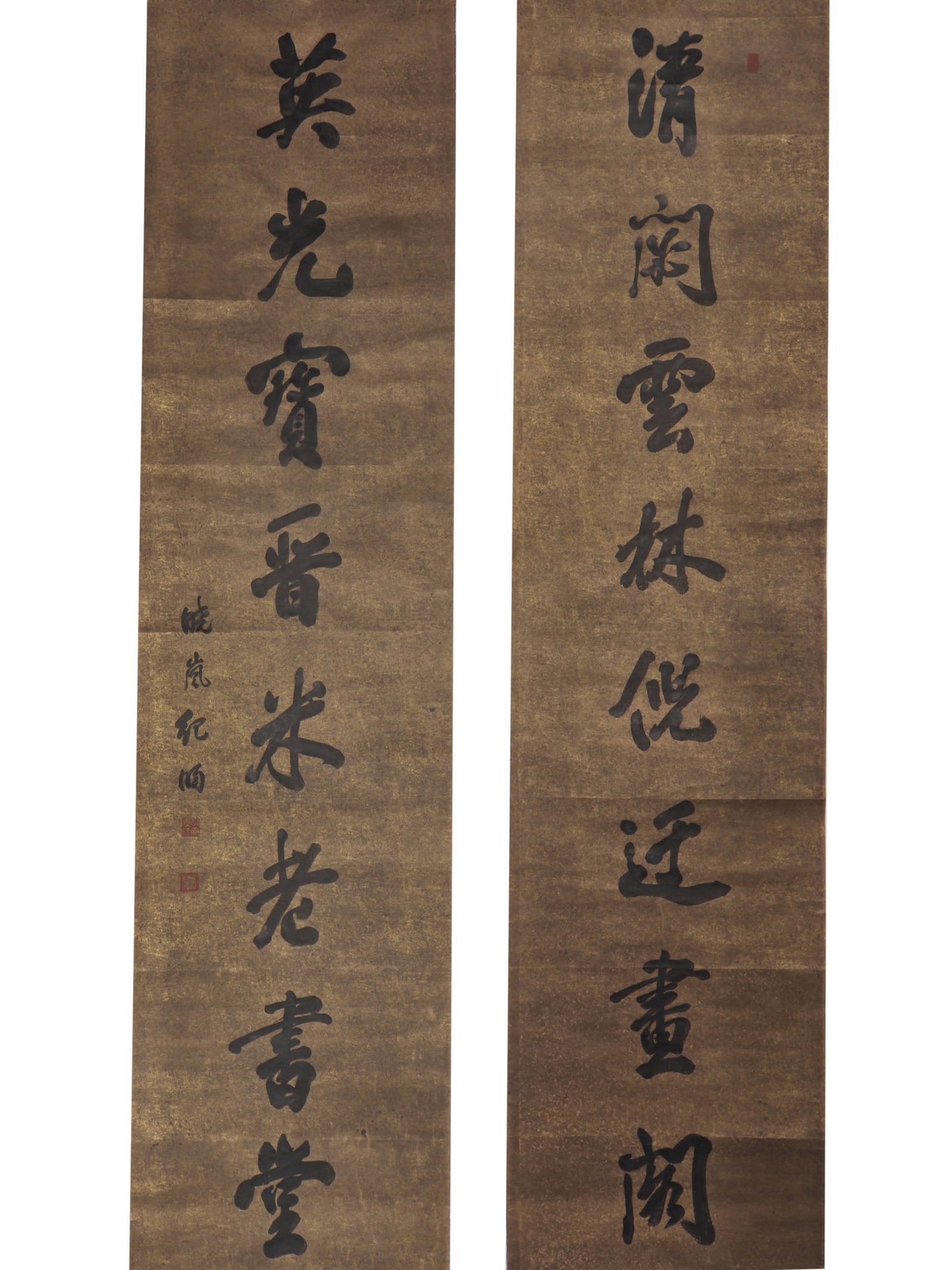 A Chinese Calligraphy Couplets Signed Ji Xiaolan Auction