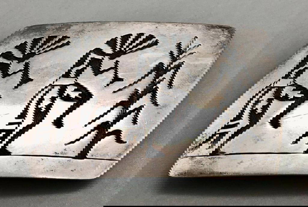 Hopi Overlay Bracelet By Harlan Joseph Auction