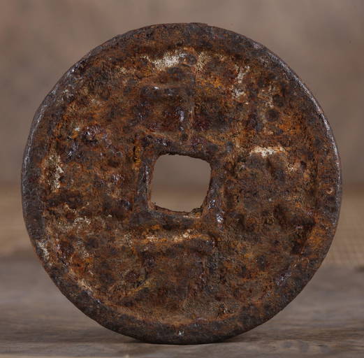 An Ancient Chinese Iron Coin