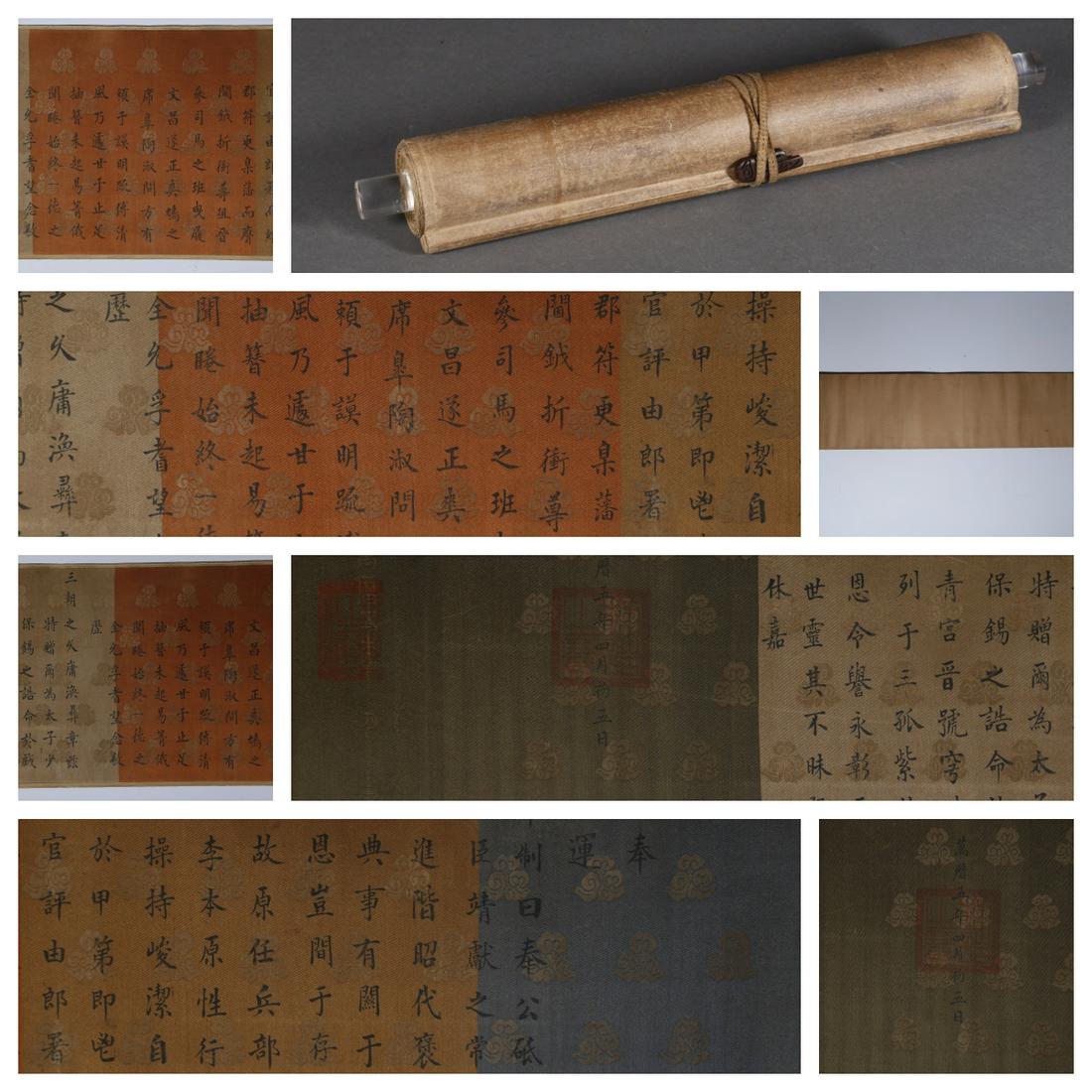 An Imperial Decree Of Wanli Period, Year 1577. Auction