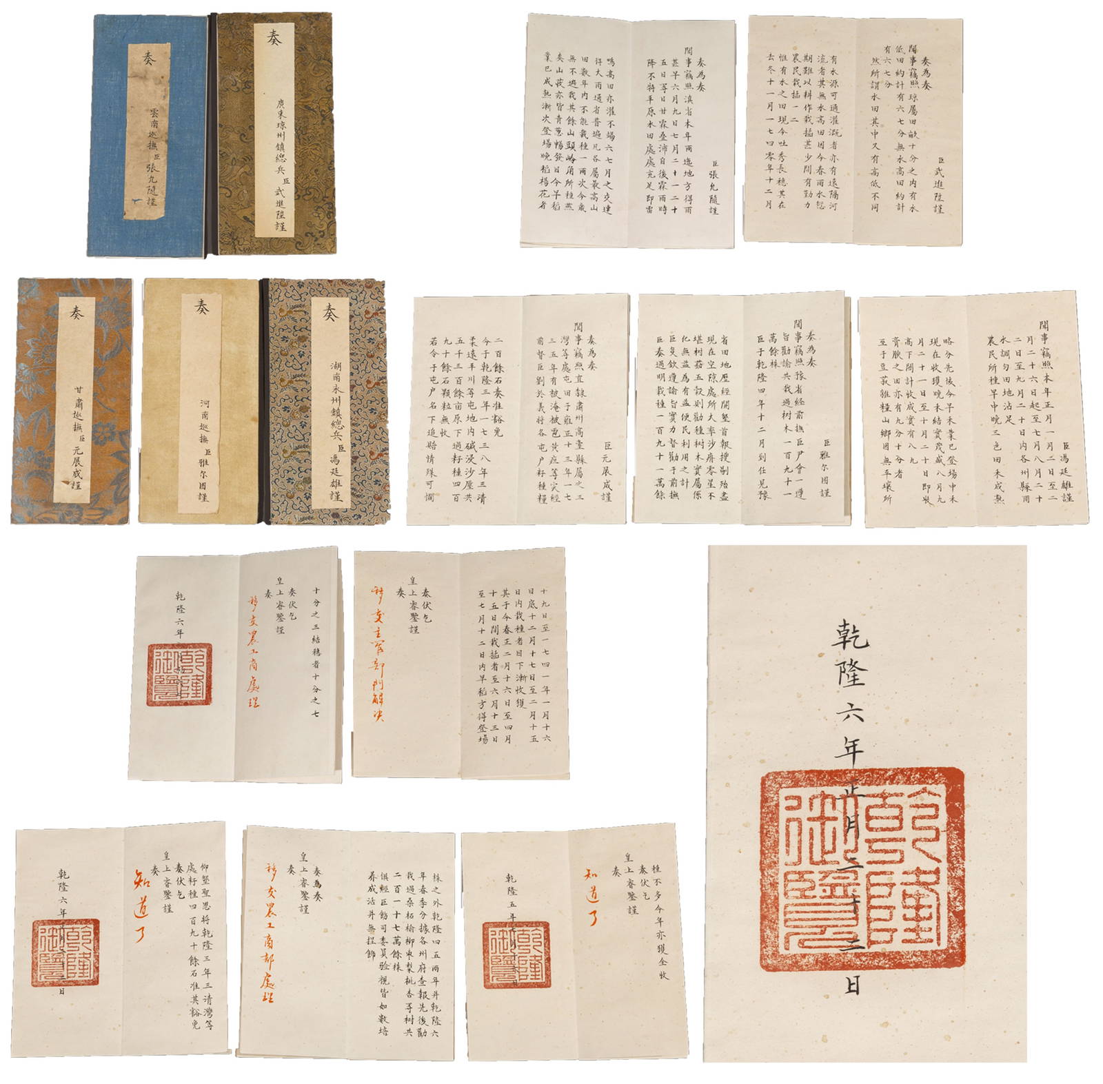 A Collection Of Qing Dynasty Paper Memorials. Auction
