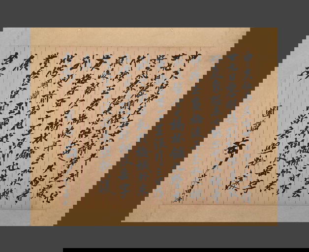 Calligraphy Drawings And Lenses Of Zeng Guofan's Letters In The Qing ...