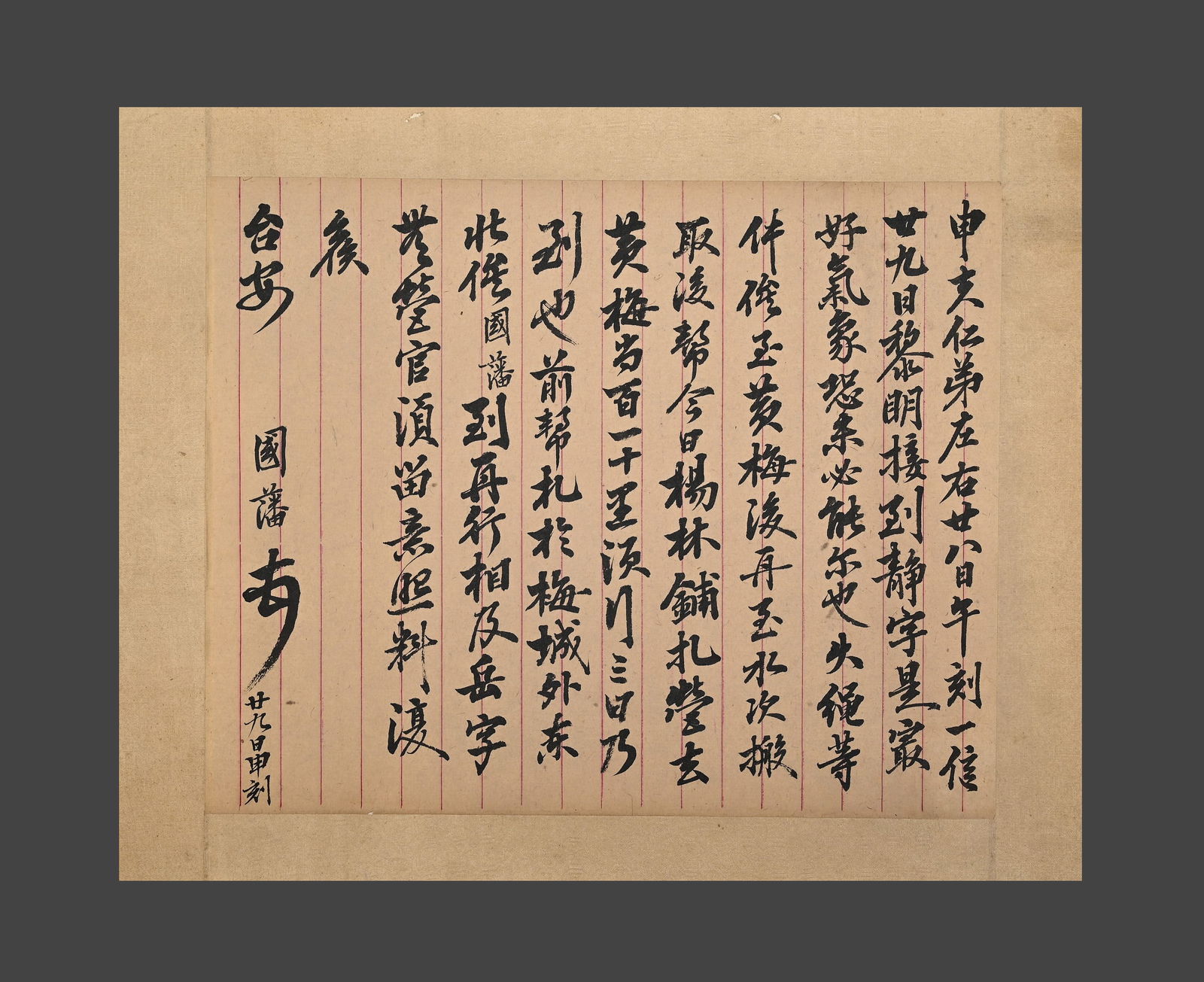 Calligraphy Drawings And Lenses Of Zeng Guofan's Letters In The Qing ...
