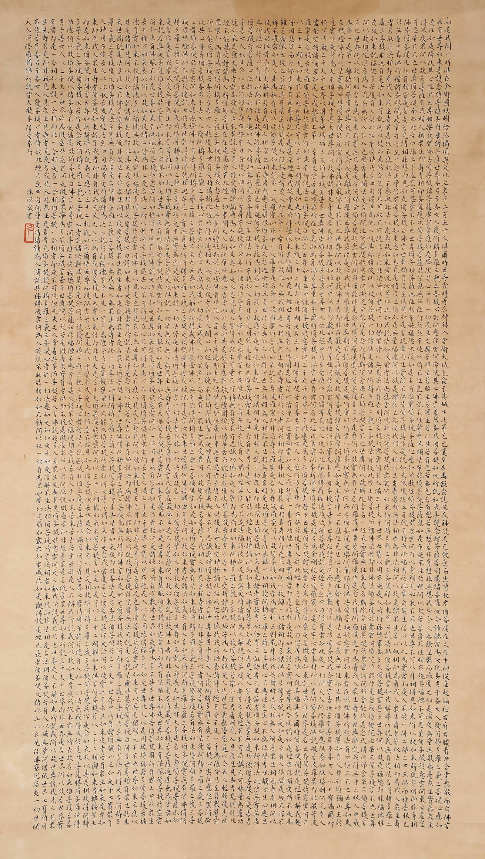 A Paper Calligraphy By Master Hong Yi.弘一 Auction