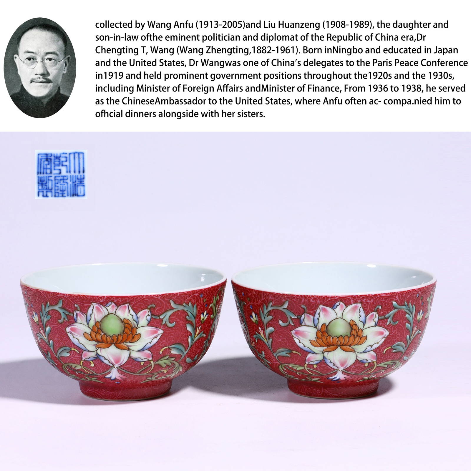 A Carmine Red Ground Rolled Path With Enamel Color Ched Branch Floral ...