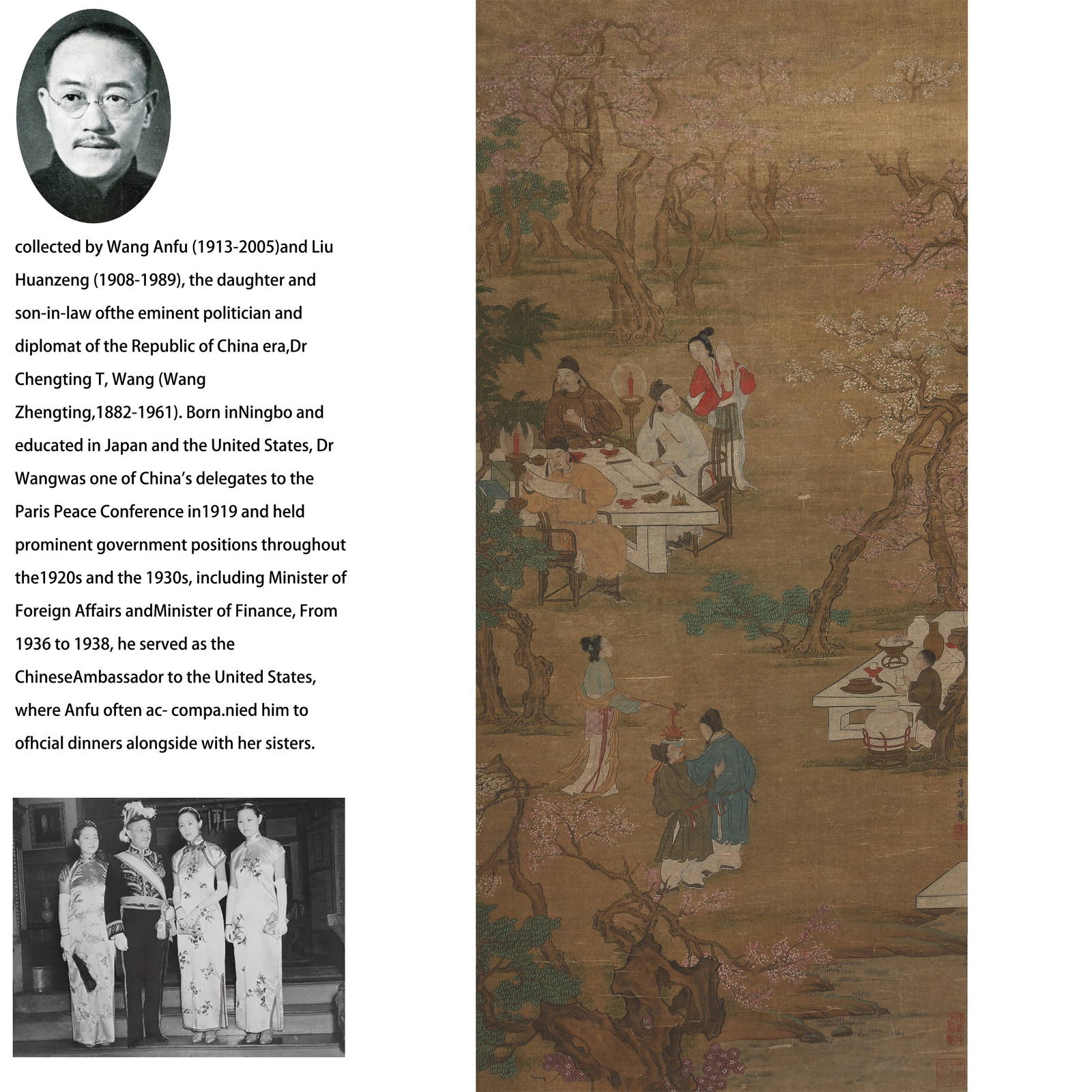A Silk Painting Of Banquet Scene By Wang Zhenpeng.王振鹏 Auction