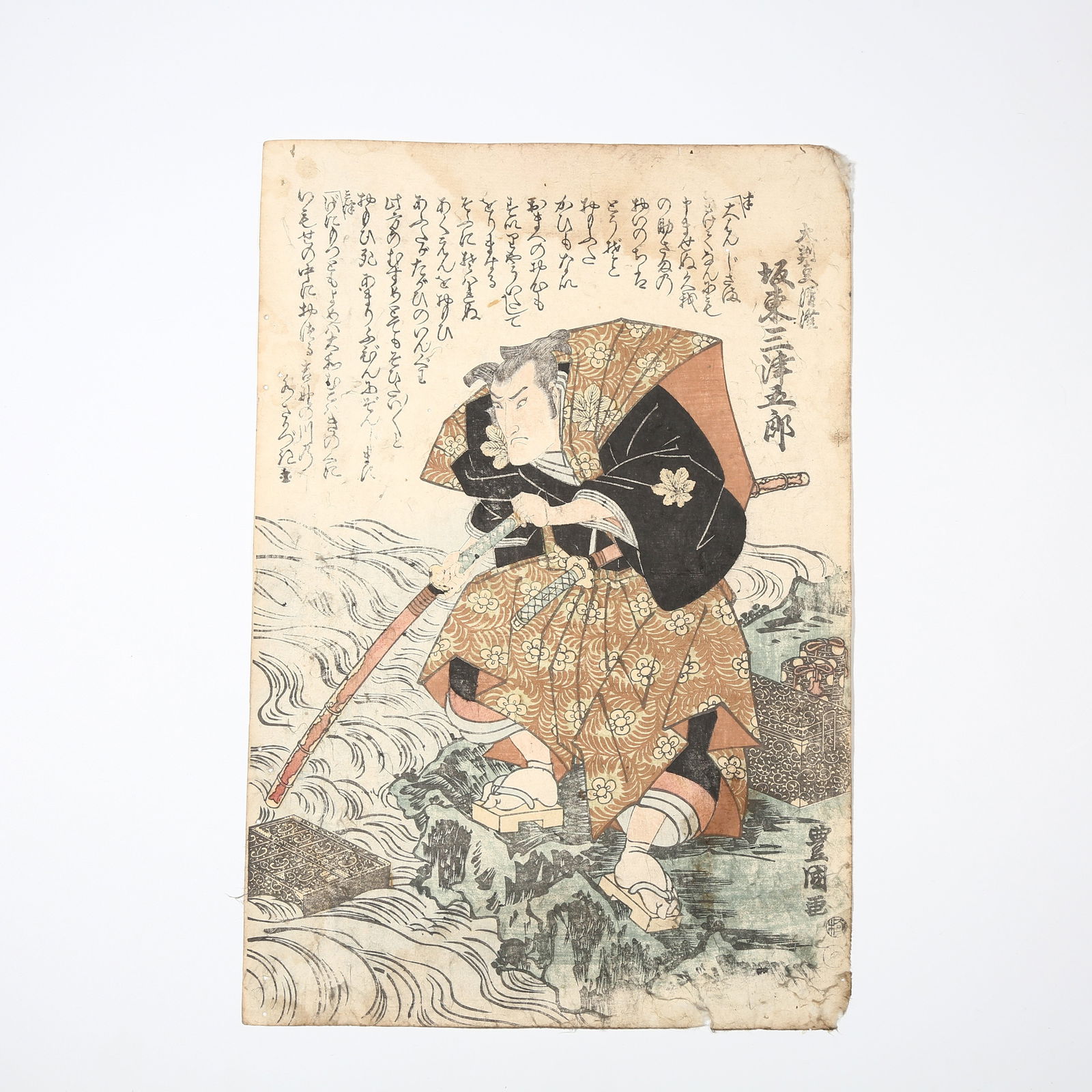 A Paper-based Samurai Ukiyo-e Prints - Jun 21, 2025 | Ancient Charm ...
