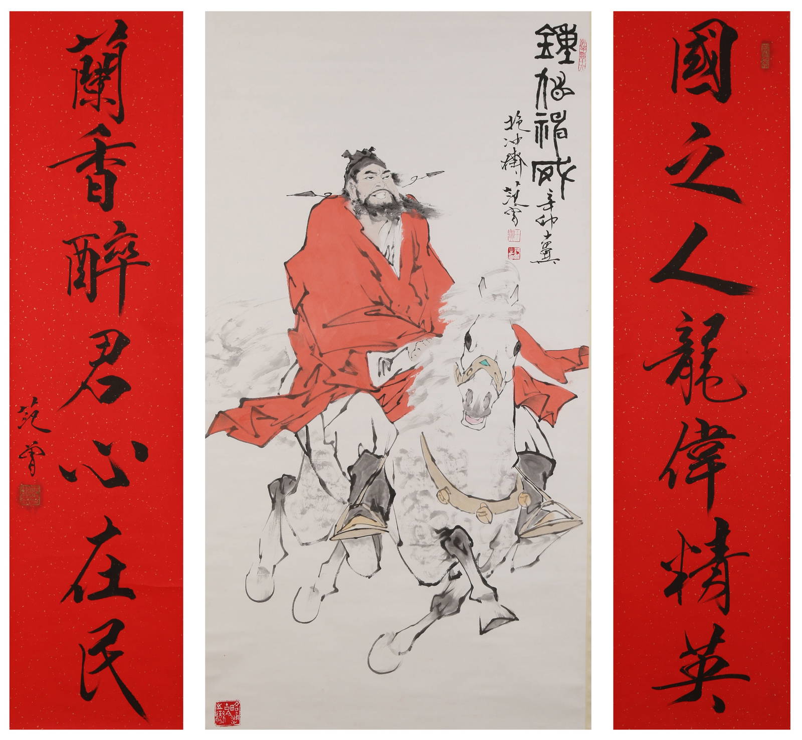 A Painting Of Zhong Kui's Majestic Presence On Paper By Fan Zeng (with Central Panel).范 - Jul 05 ...