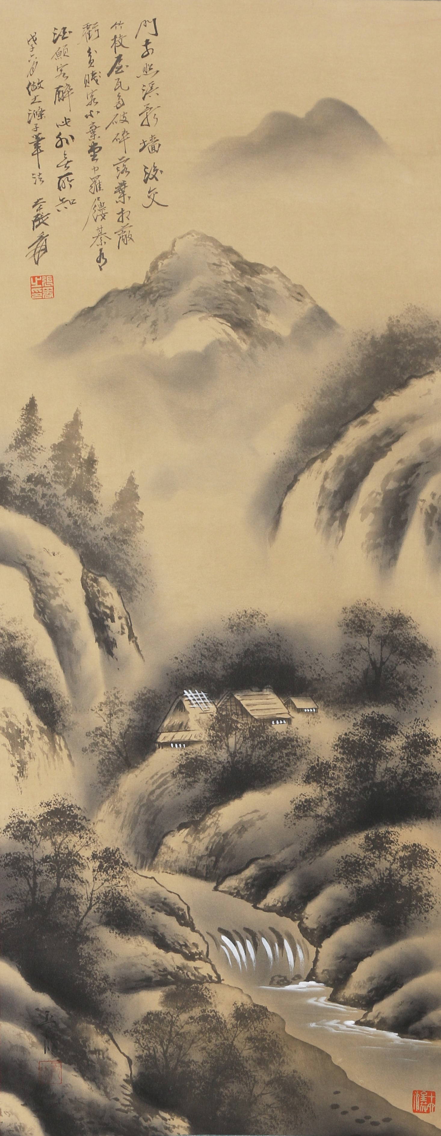 A Silk Landscape Painting By Zhang Daqian.张大千 - Aug 02, 2025 | Ancient ...