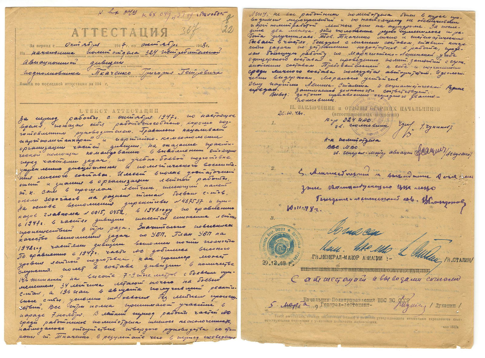 Vasily Stalin - Son Of Joseph Stalin - Autographed 1948 Soviet Military ...