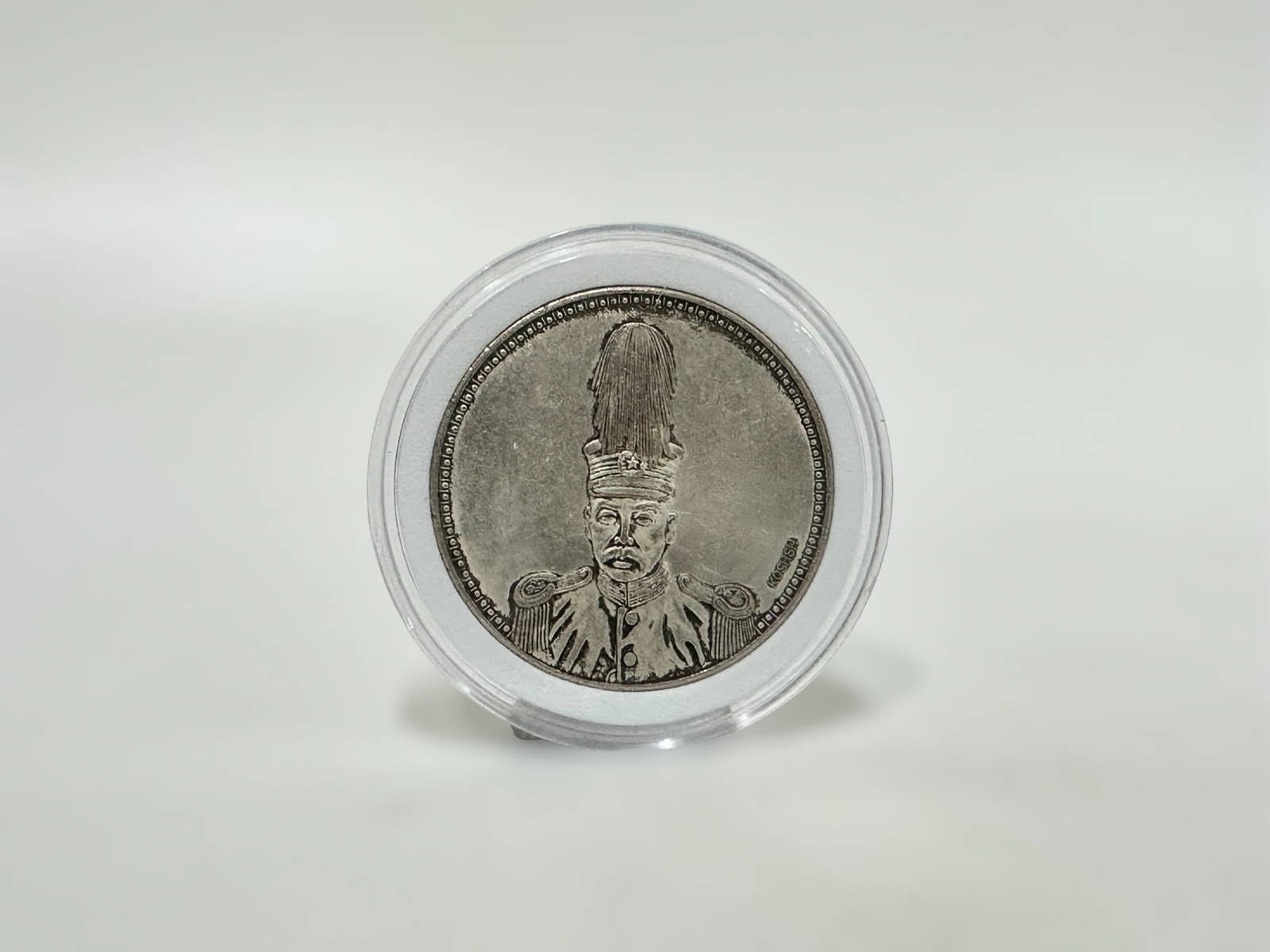 A Rare Republic Period Yuan Shikai "high Hat" Coin Auction