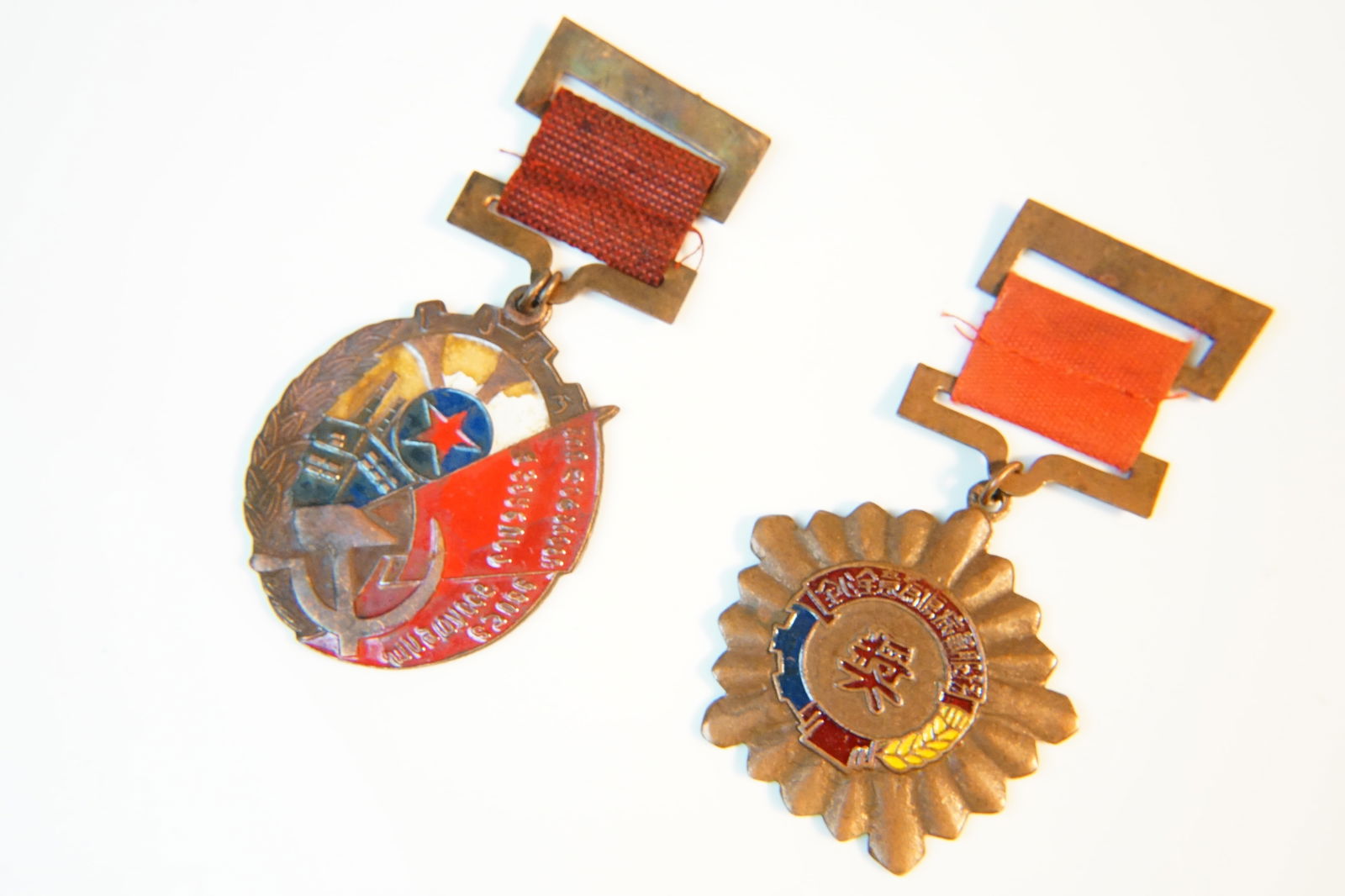 Two Russian & Chinese Communist Medals Auction