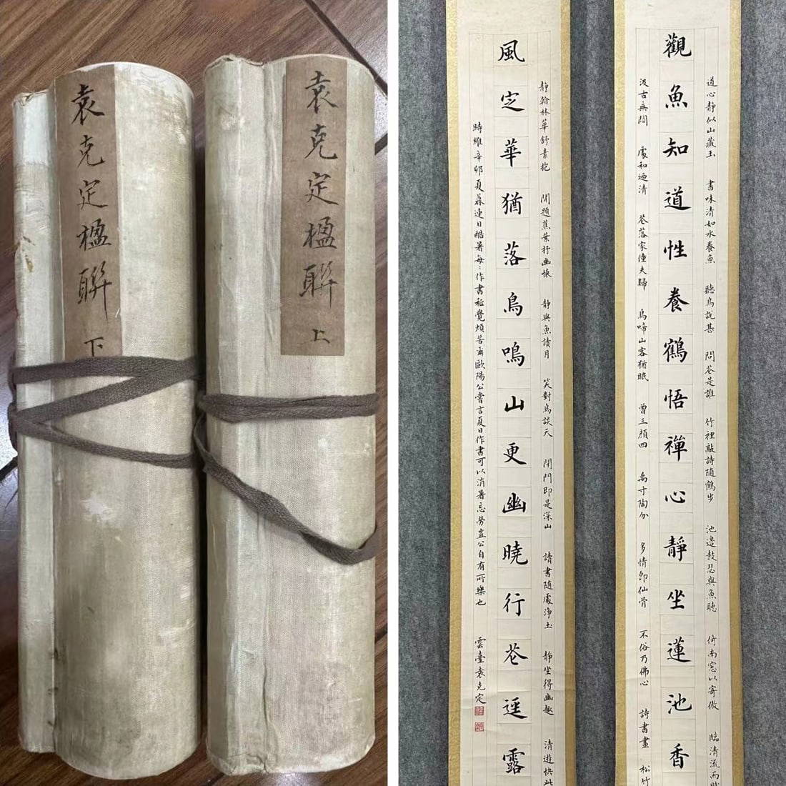 Yuan Keding (chinese,1878-1958),calligraphy Couplet,ink On Paper Auction