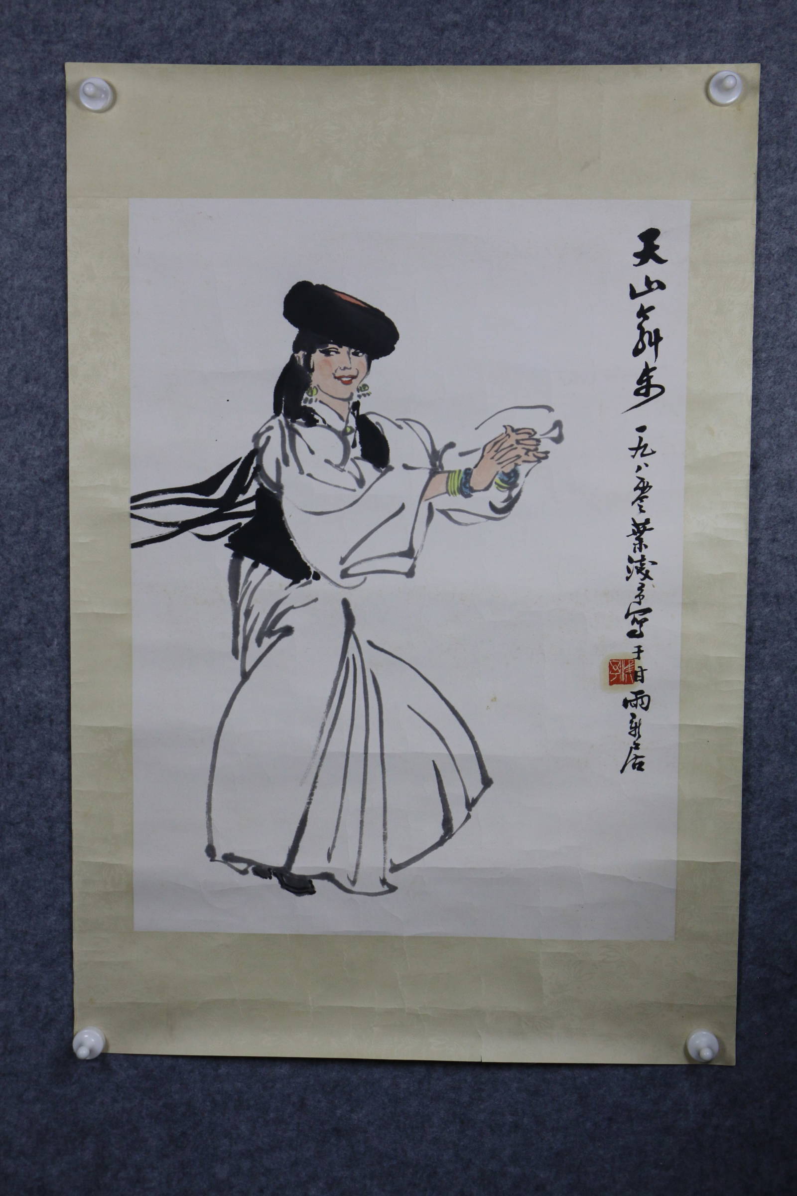 Ye Qianyu Dancer Auction