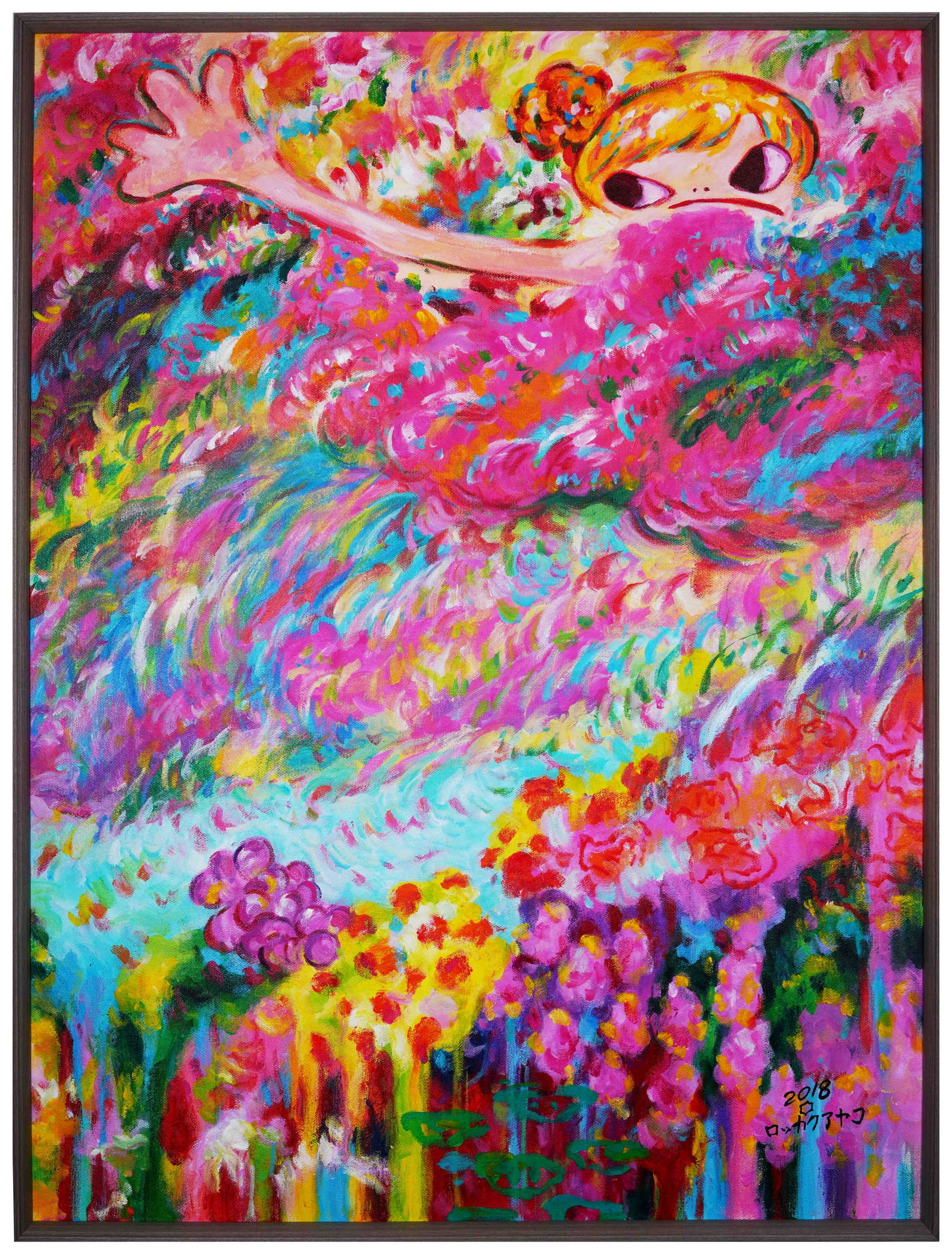 Ayako Rokkaku (b.1982), Acrylic Painting Auction