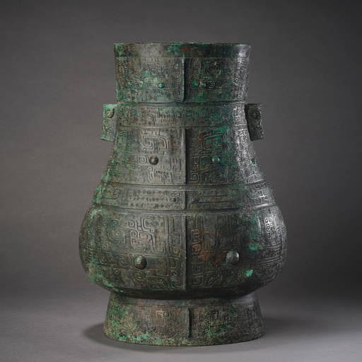 Ming Or Earlier, Bronze Rui Beast Pattern Full Ear