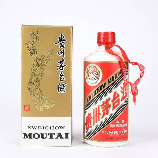 Moutai Bottle