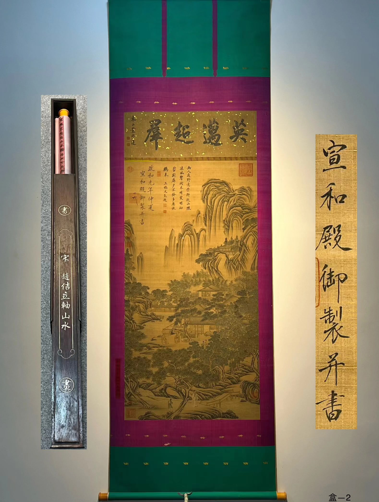 A Fine Silk And Silk Landscape Painting By Emperor Huizong Of Song ...