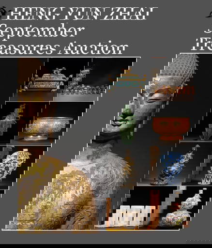 HUNG YUN ZHAI September Treasures Auction on Sep 26, 2023 by HUNG YUN ...