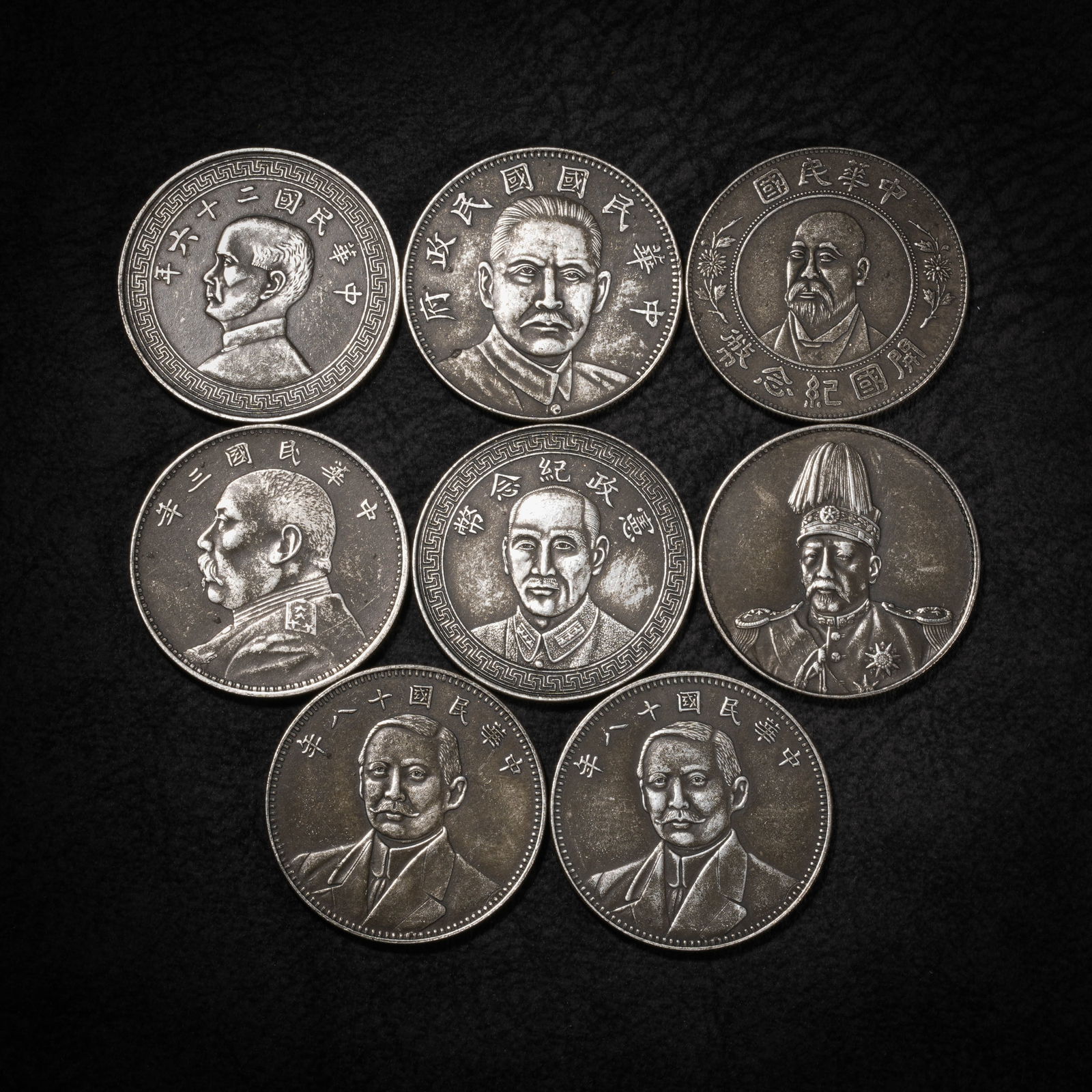 Republic Of China Silver Coins Auction