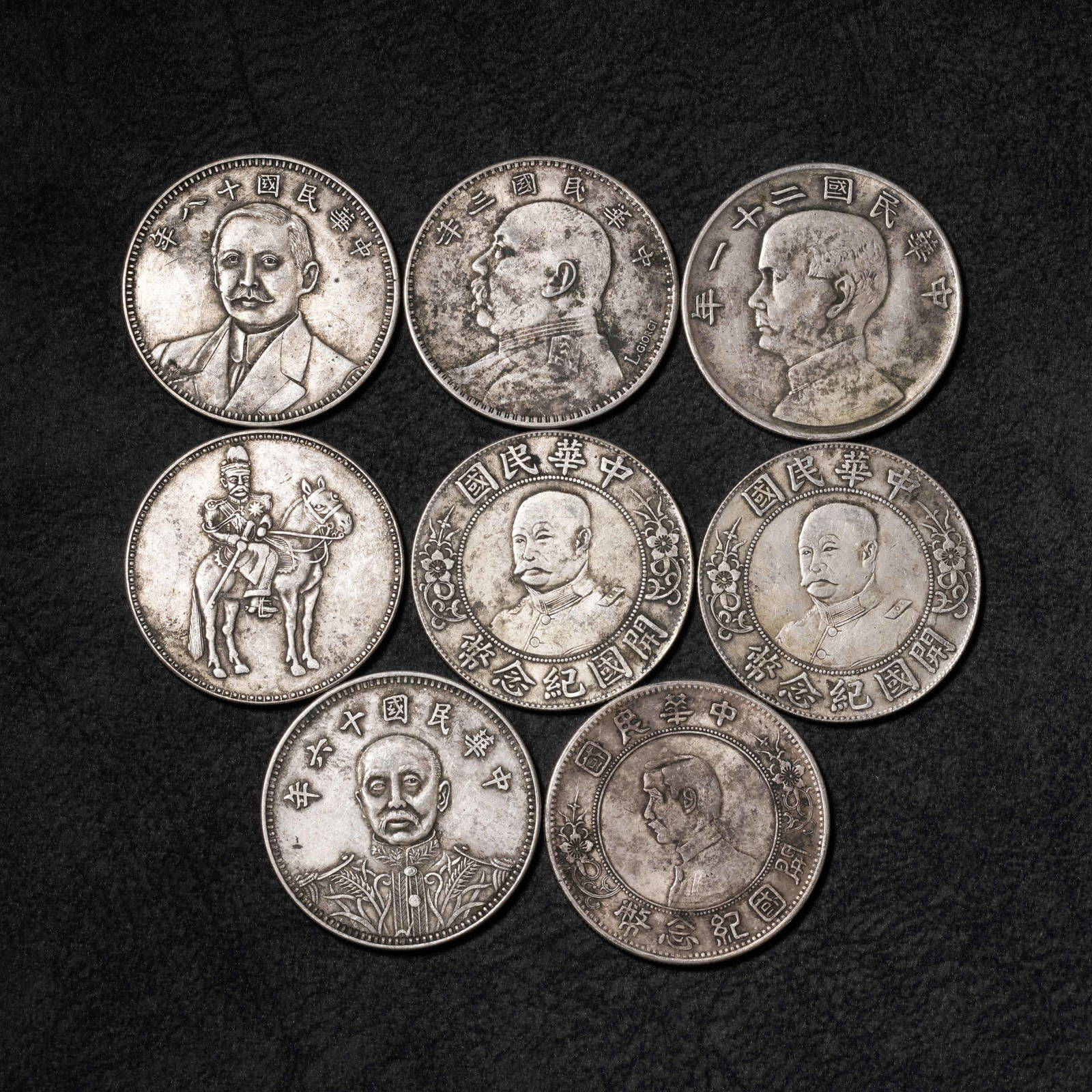 Republic Of China Silver Coins Auction