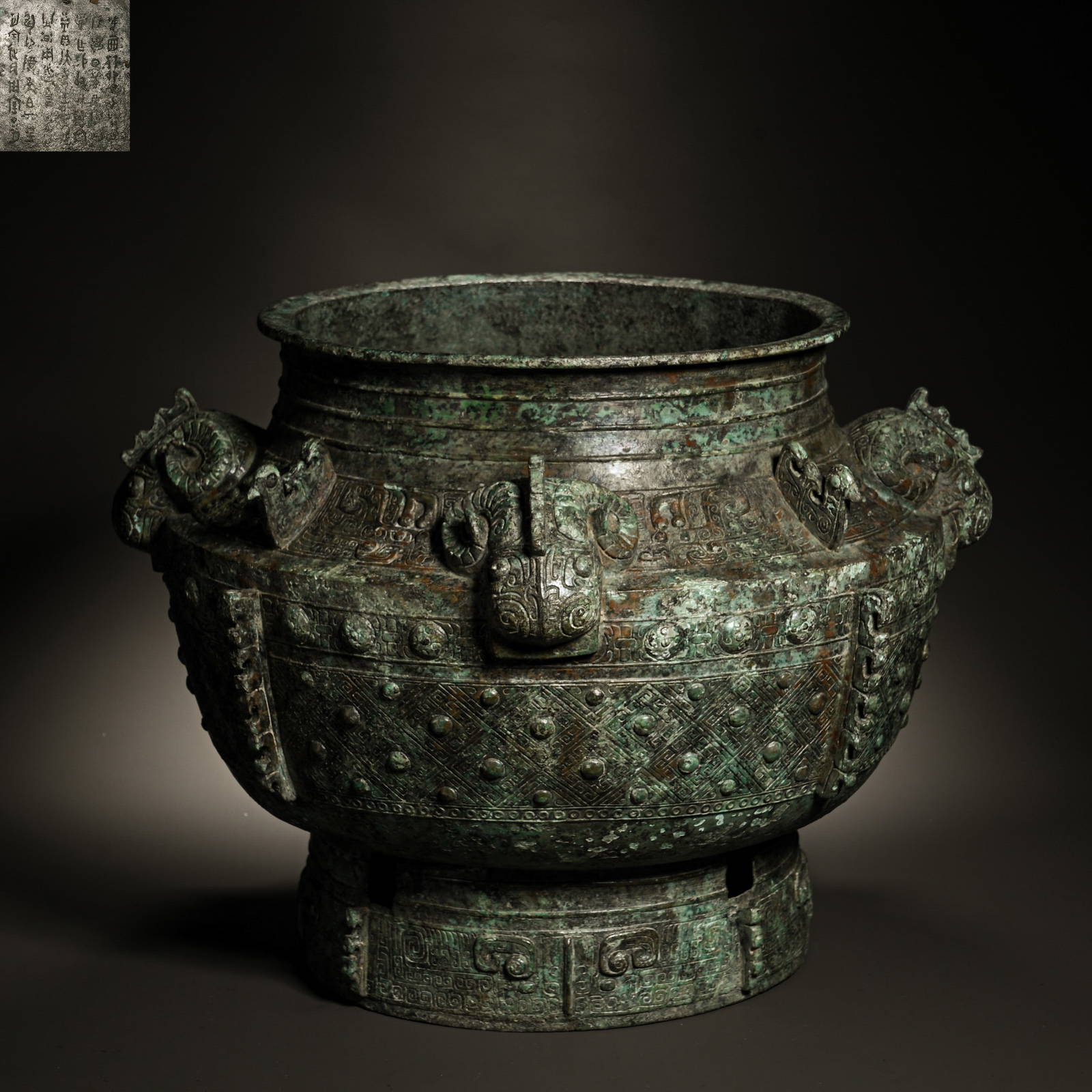 Pre-ming Copper Jar With Animal Heads And Ears With Inscriptions Auction