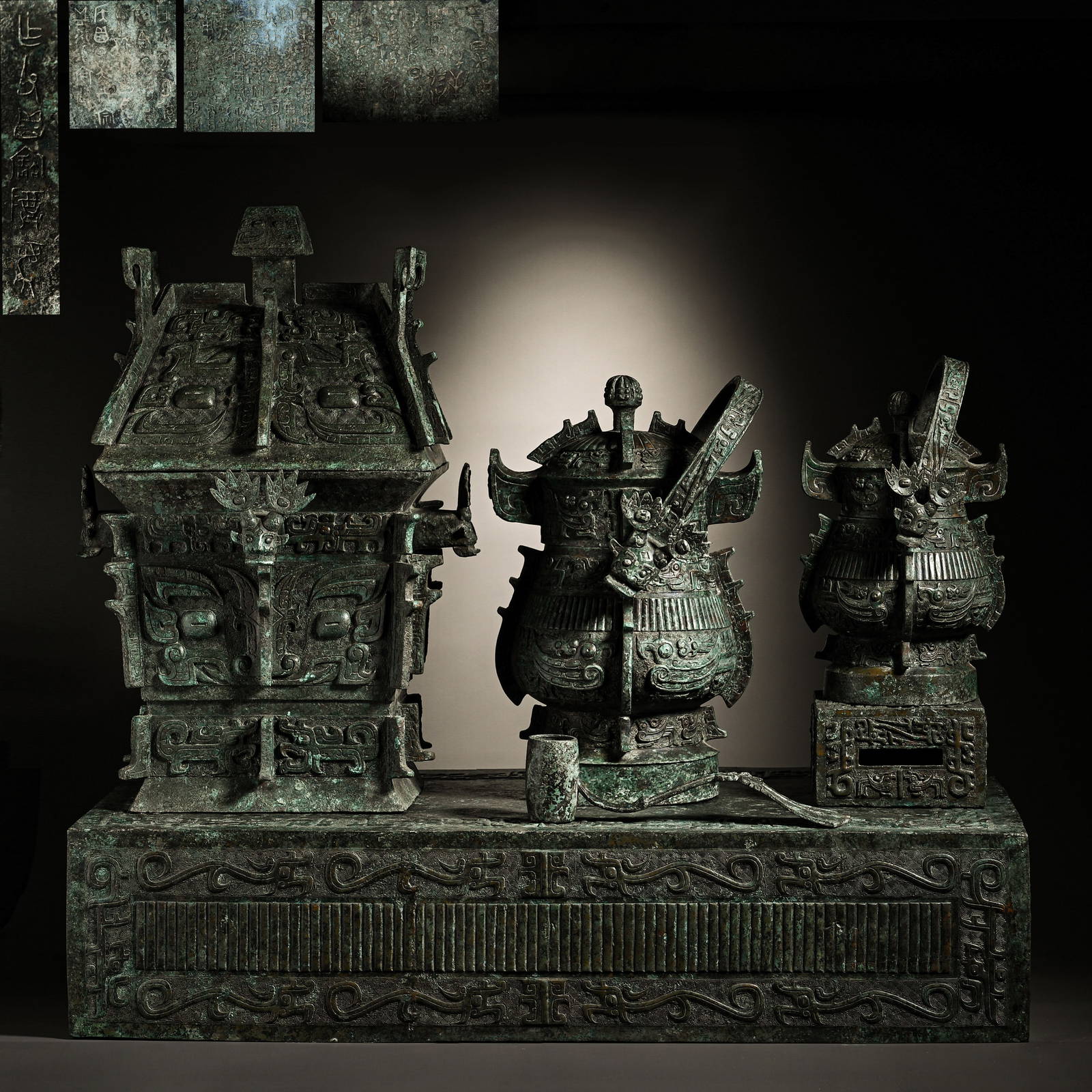 Bronze Ban With Inscriptions Before Ming Dynasty Auction