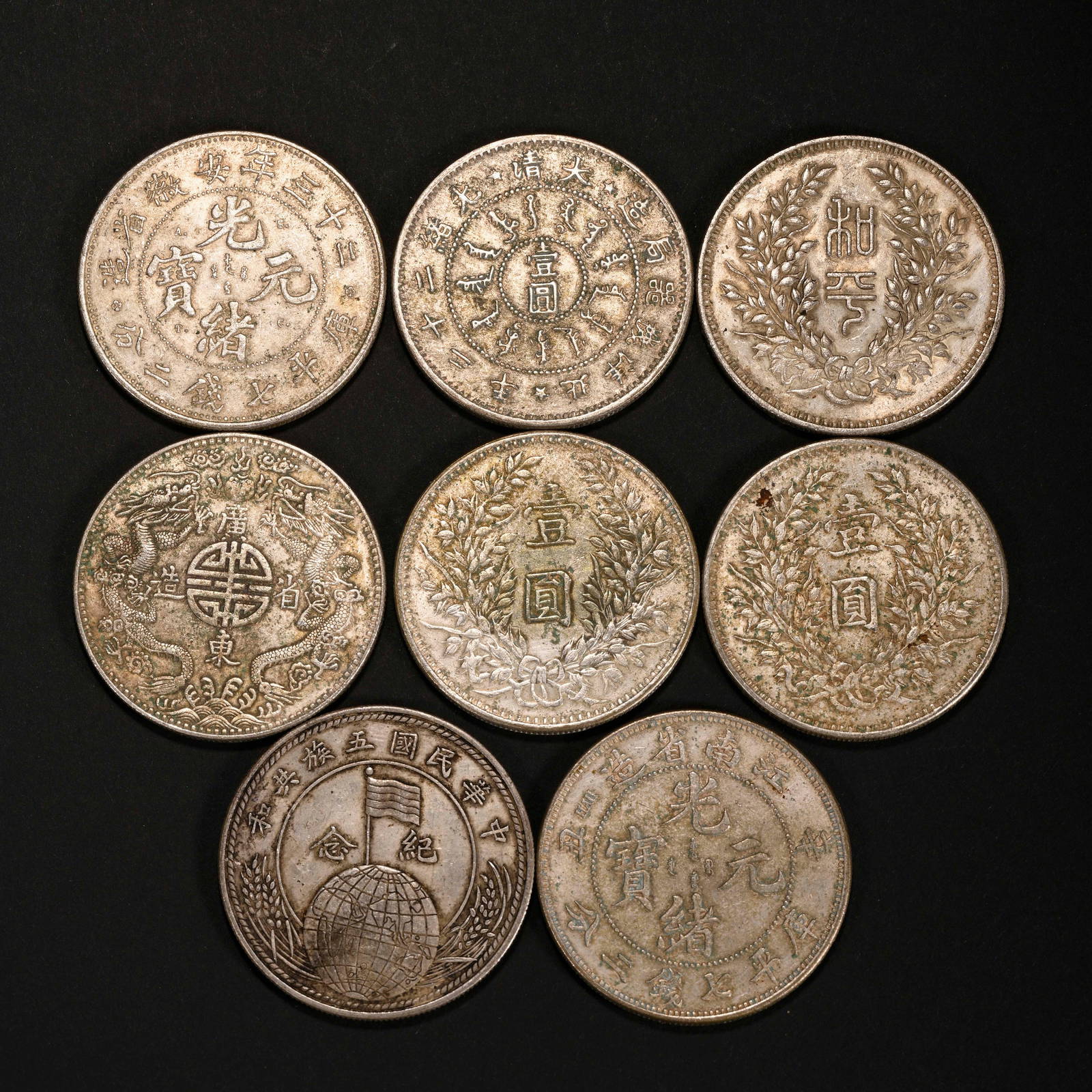 Ancient Chinese Silver Coins Auction