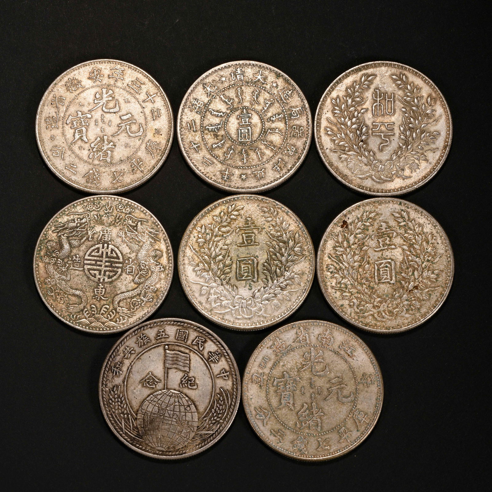 Ancient Chinese Silver Coins Auction