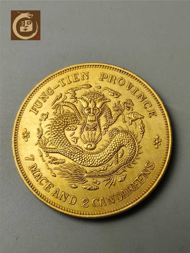 One Gold Coin