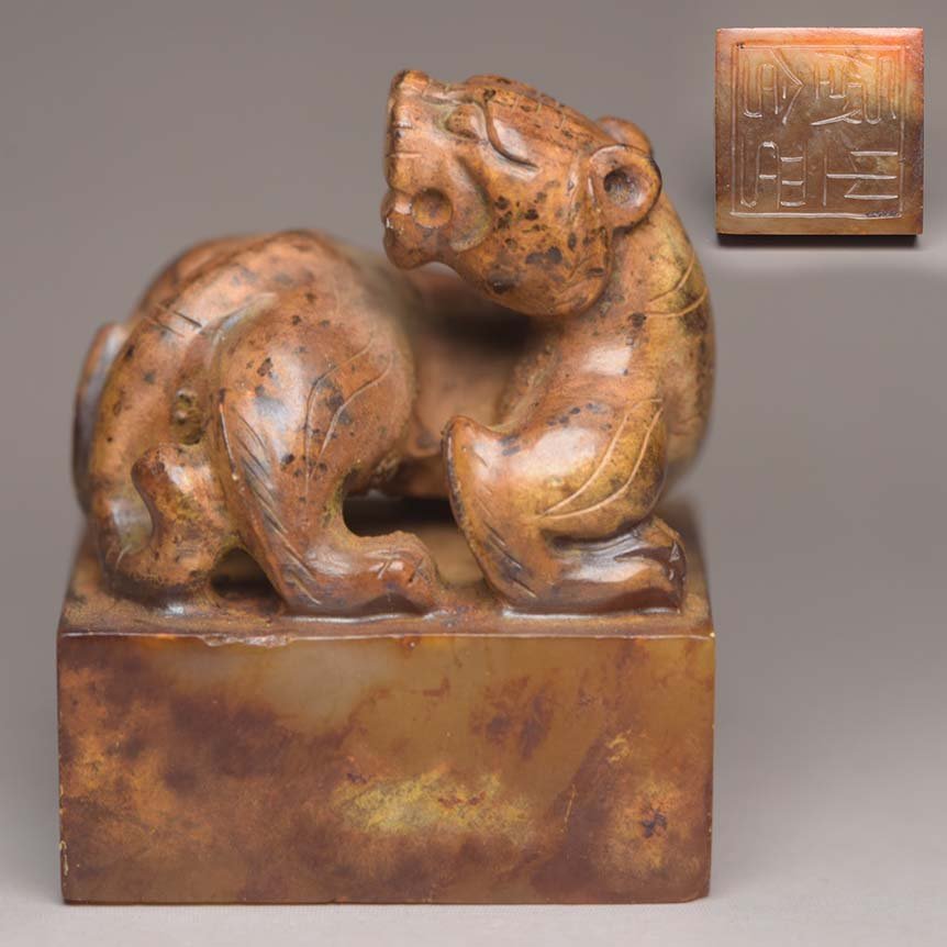 Hetian Jade Seals - Mar 20, 2023 | LC International Trading Company in ...