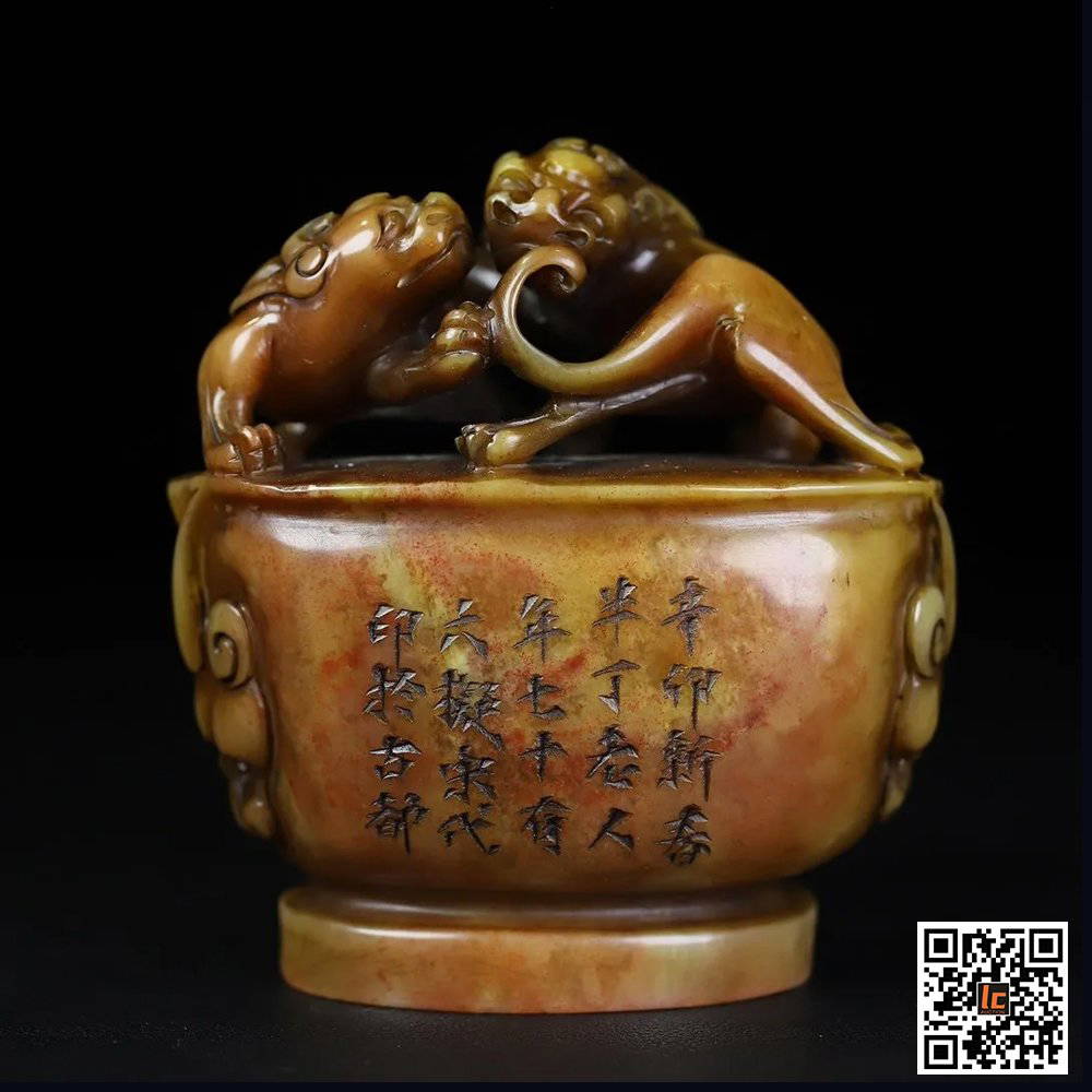 Shoushan Stone Artfully Carved Chi Tiger Button Seal Auction