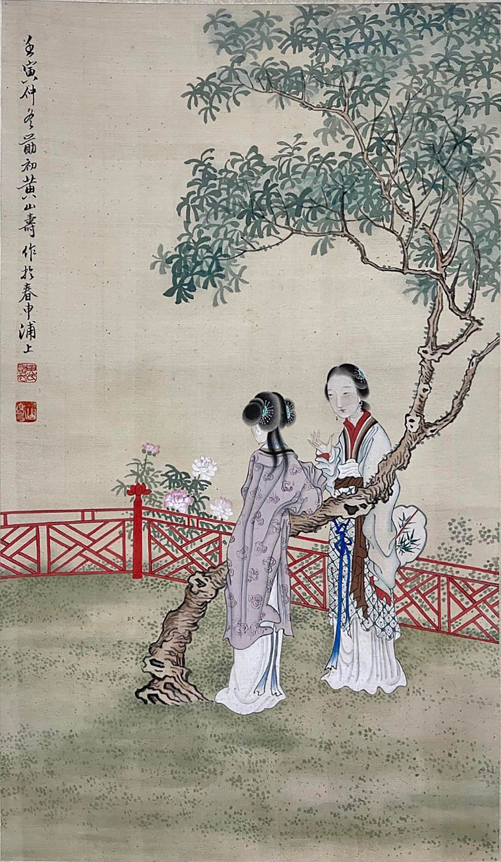A CHINESE LADY PAINTING WITH HUANG SHANSHOU SIGNATURE (#0122) on Jan 12 ...