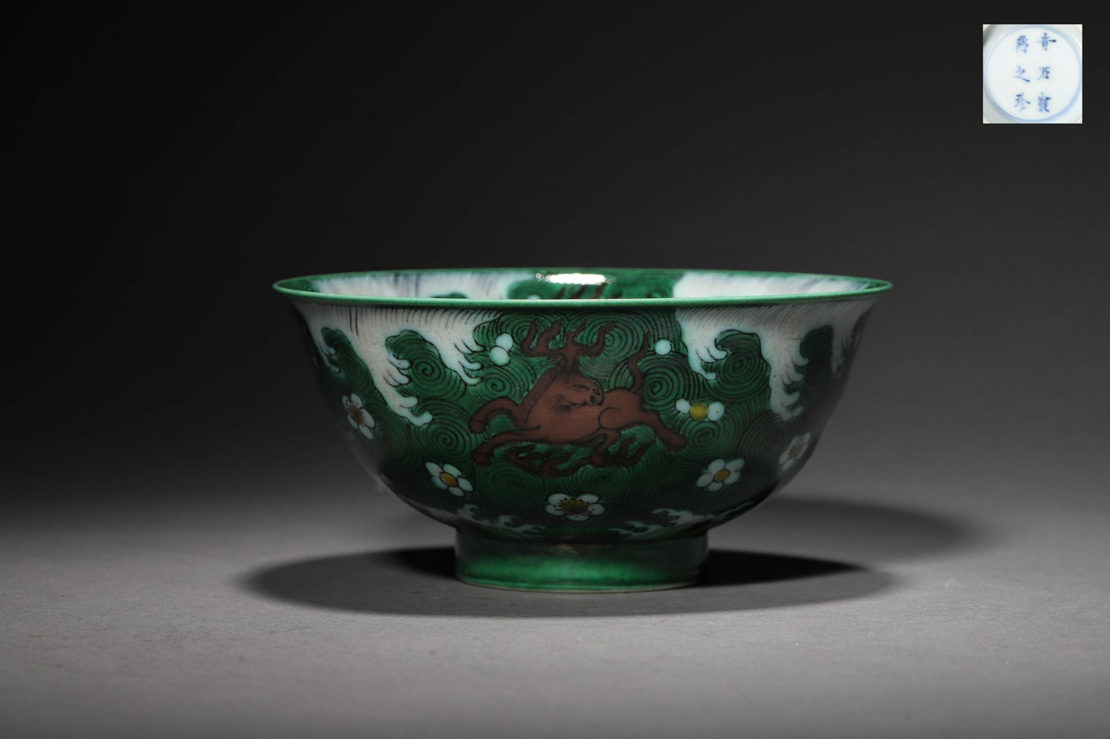 A QING DYNASTY GREEN-GLAZED 'MYTHICAL BEAST' BOWL (shou shan fu hai ...