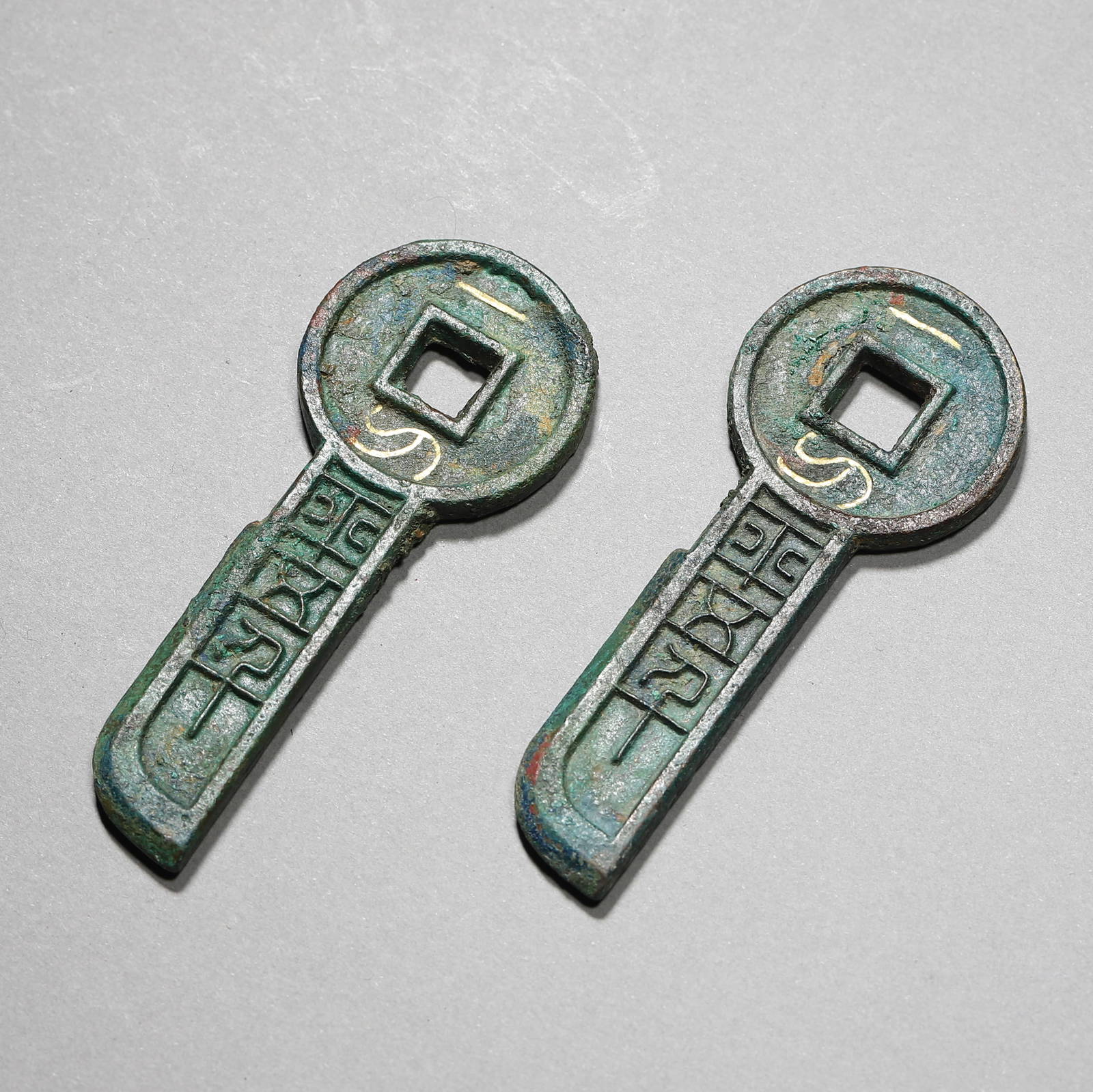 A Set Of Chinese "yidao Ping Wuqian" Coins. Auction