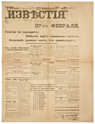 66: [NEWSPAPERS - RUSSIAN REVOLUTION, 1917]